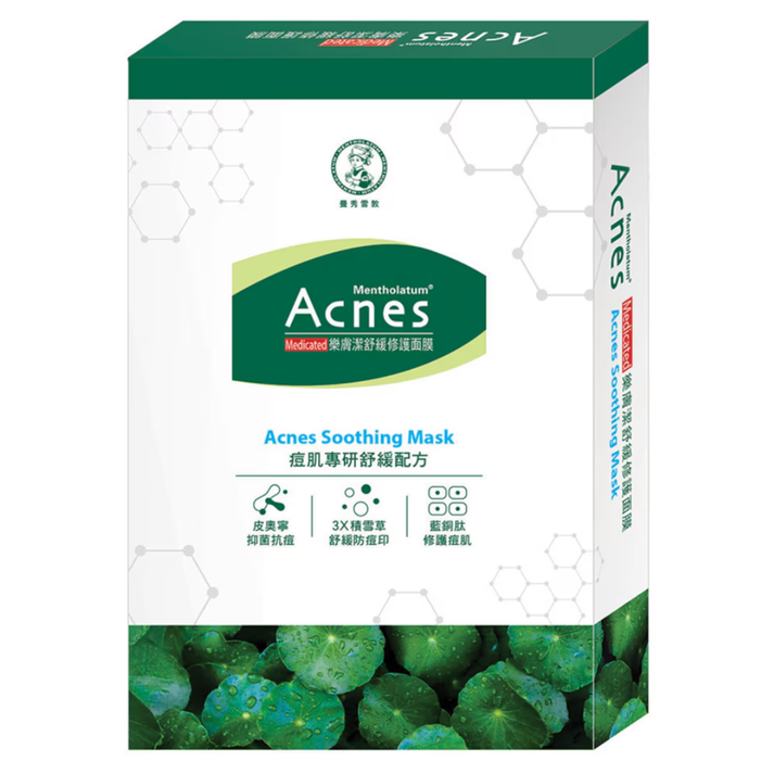 Mentholatum｜Acnes Soothing Repair Mask 5pcs [Hong Kong Official Produc ...