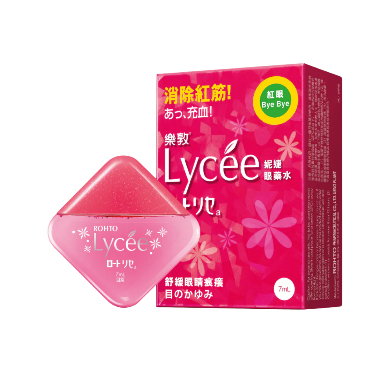 Rohto Pharmaceutical｜Lycee Eye Drops 7ml [Hong Kong Licensed Product ...